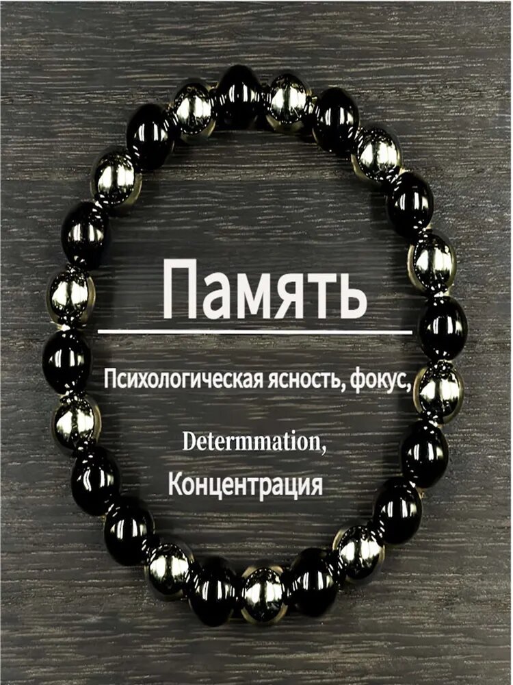 Браслет бэнгл