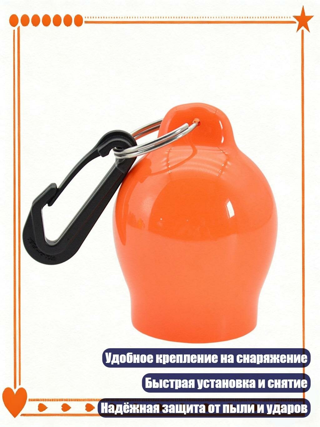 Чехол для второго этапа акваланга, Оранжевый