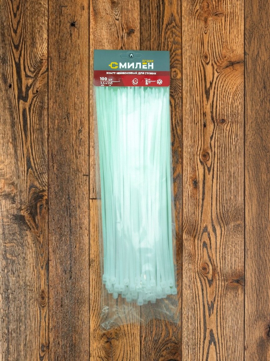 Стяжка 3,6*250 мм, 100 шт, 1 упаковка (хомут)