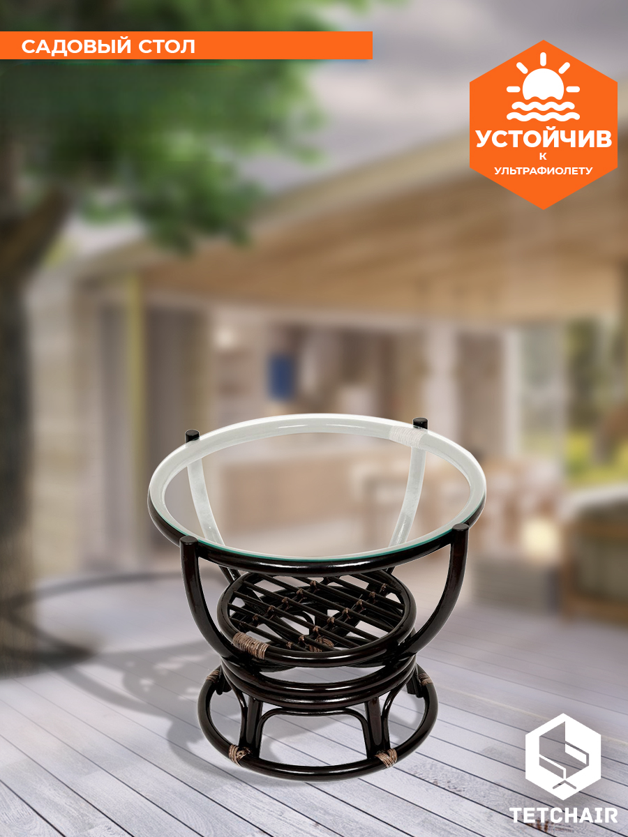 Столик журнальный со стеклом, натуральный ротанг, (античный черно-коричневый)