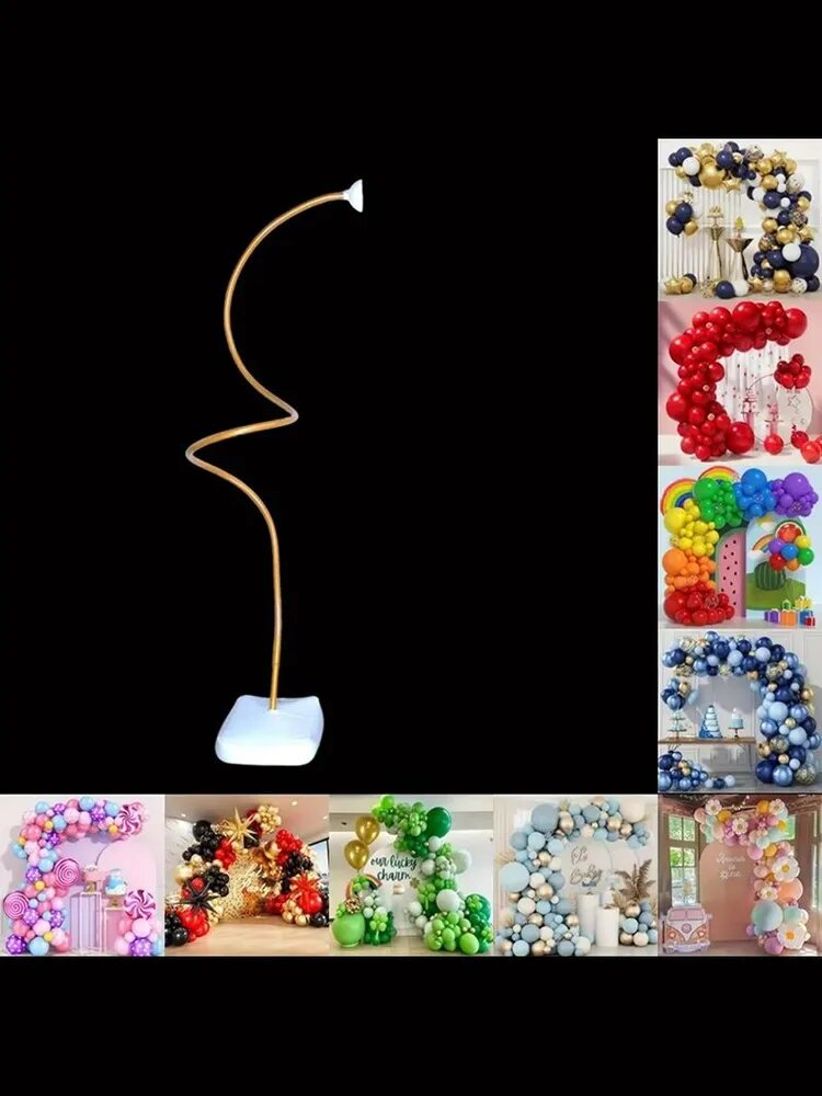 Каркас Для Фотозоны Для Шаров 2.5 метра из алюминиево-пластика для оформления праздников