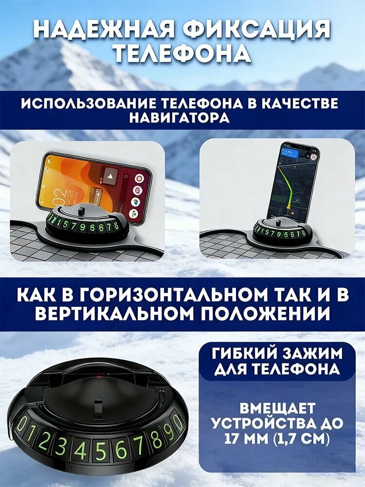, Коврик на торпедо — фото 1
