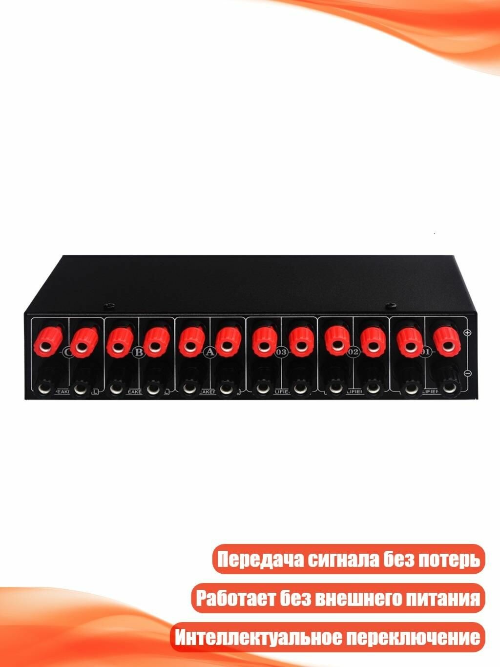 Коммутатор сигналов 3 3