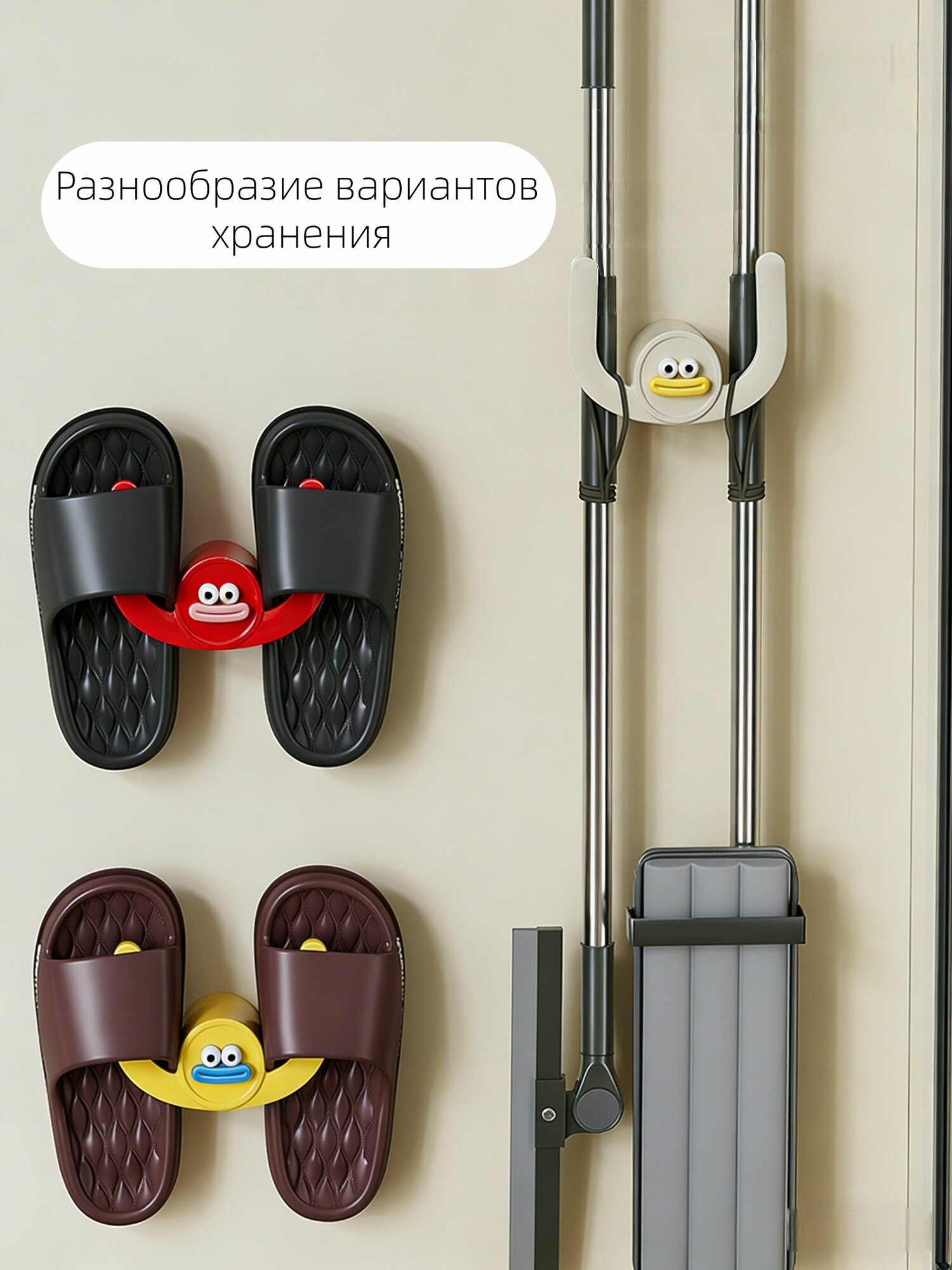 Держатель для обуви настенный, набор 2 шт, органайзер для тапочек в прихожую и ванную, желтый — фото 1