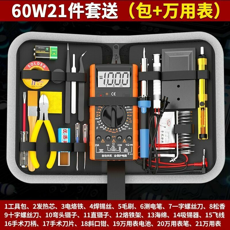 Мультиметр, электрический паяльник, бытовой набор для сварки, электронный набор инструментов для ремонта и пайки с постоянной температурой для студентов.