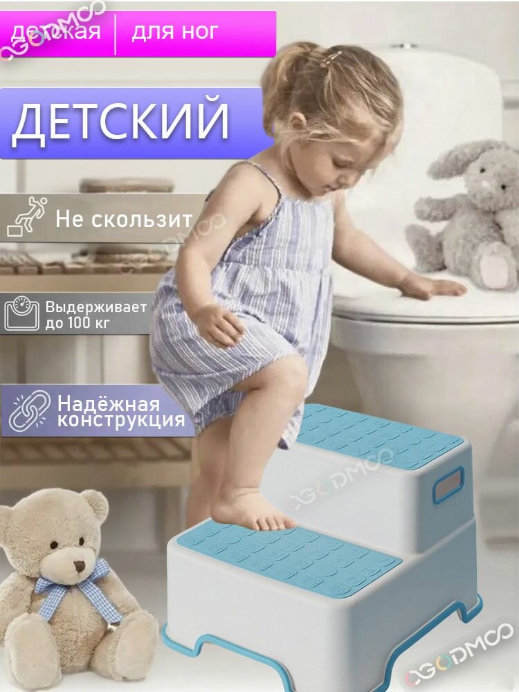 Детский стул,31х33х23см