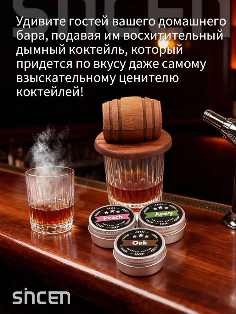 Набор бармена — фото 1
