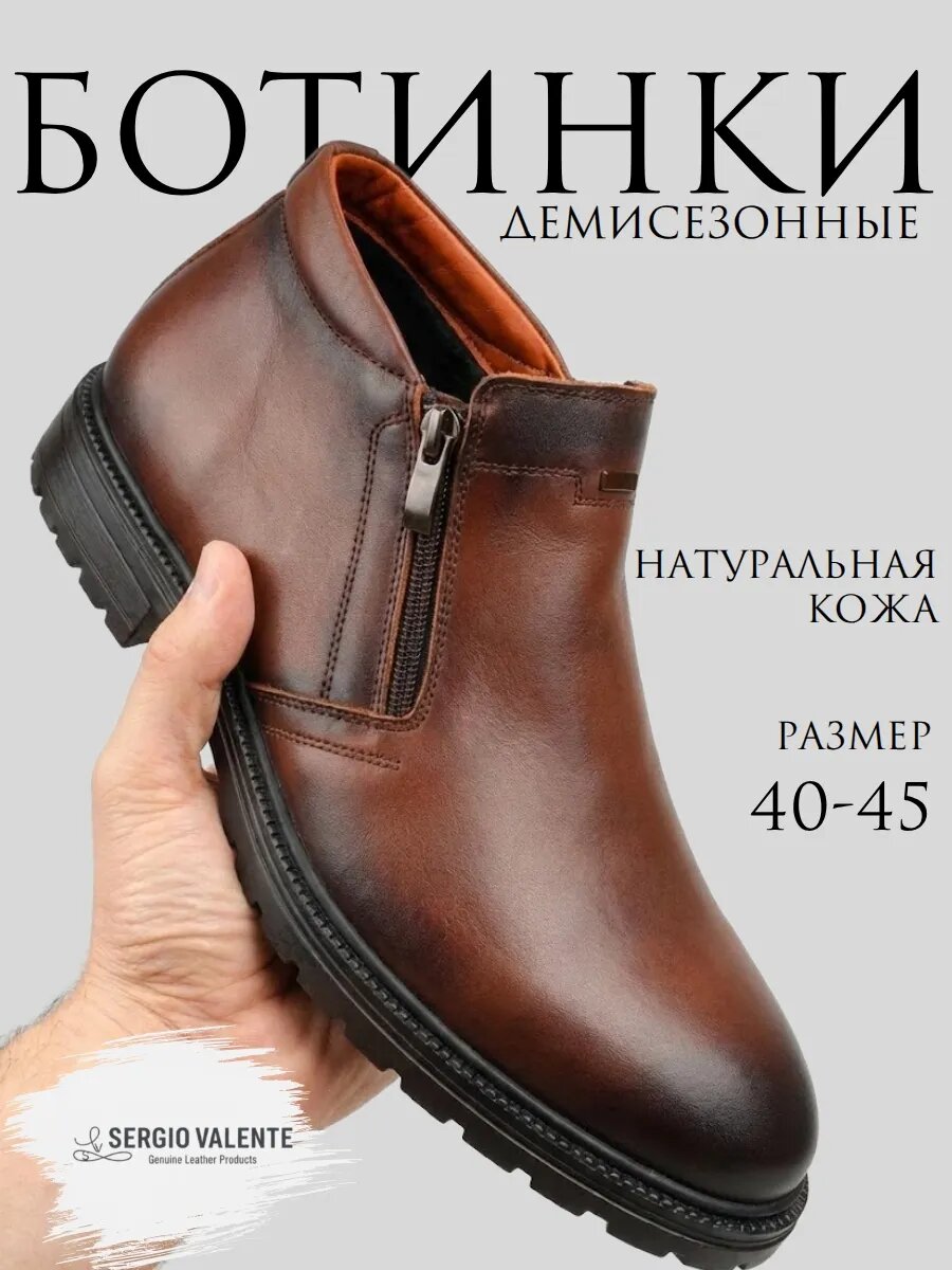 Полуботинки