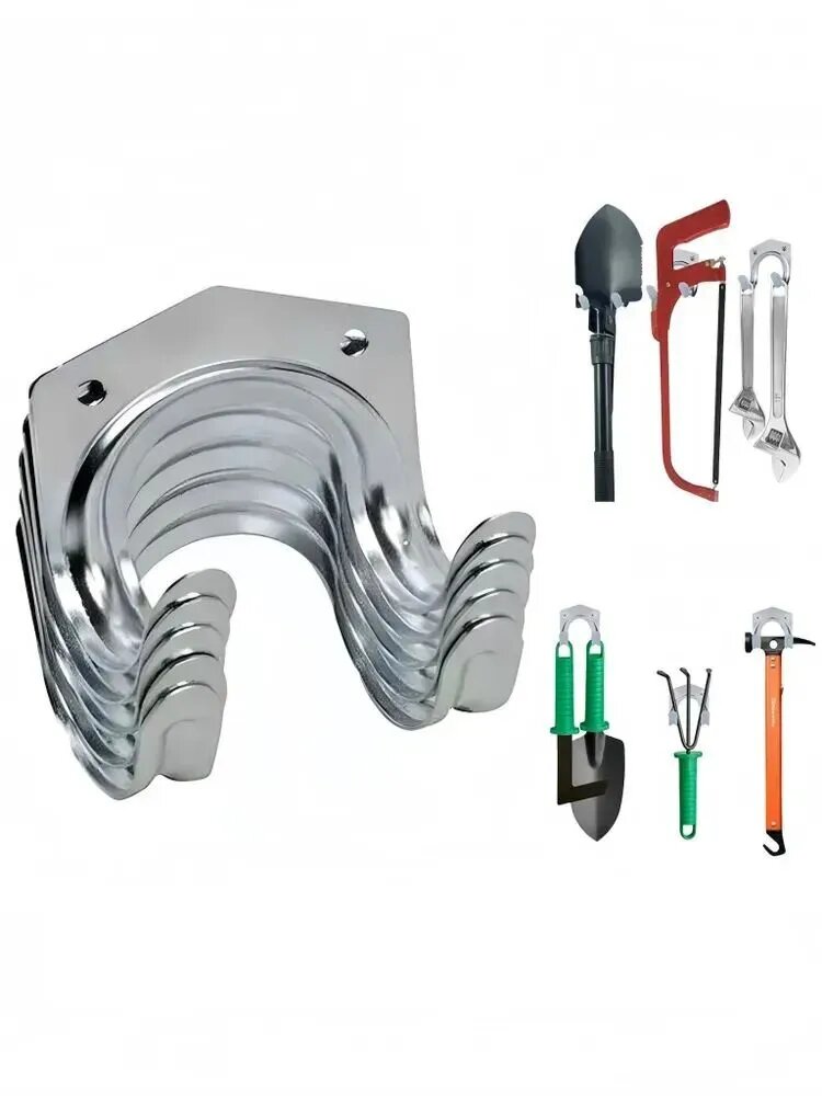 Держатель садового инструмента,5шт