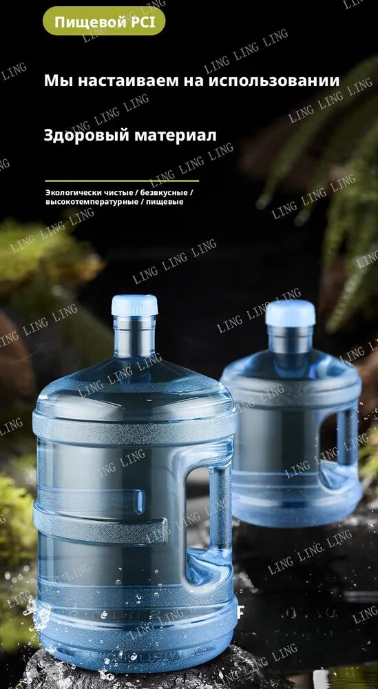 Канистра для воды, многоразовая бутылка с ручкой (11.3 литров) для дома и дачи