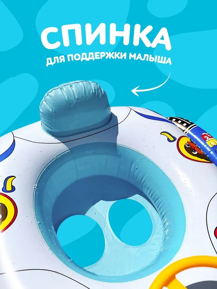 Круг для плавания — фото 1