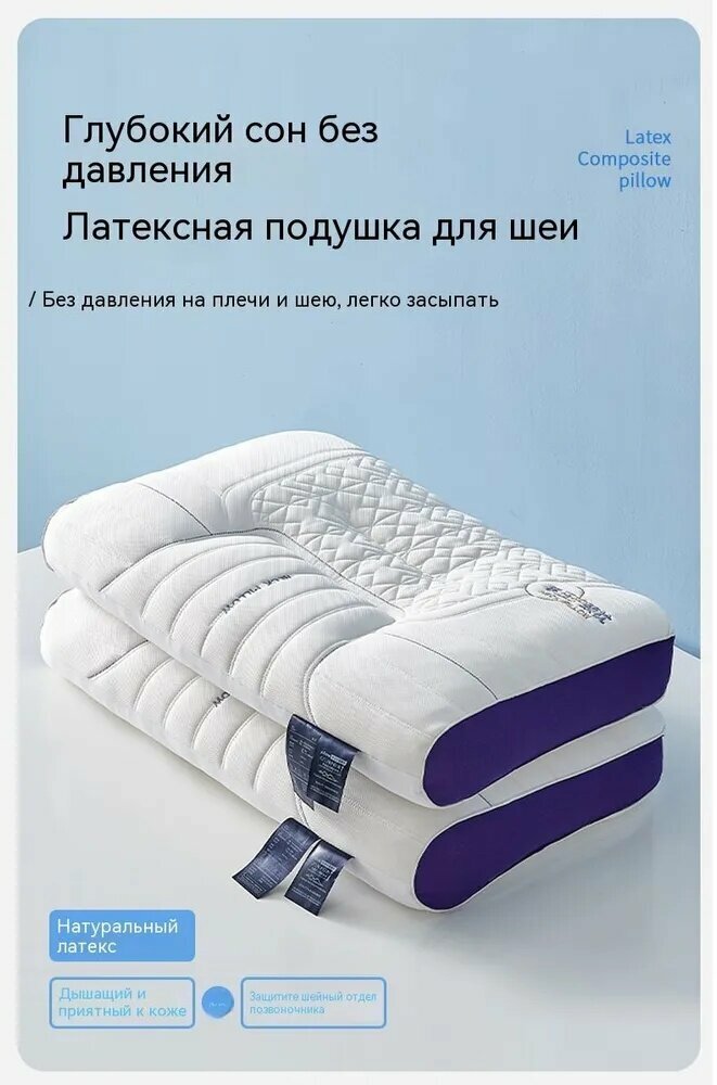 Подушка