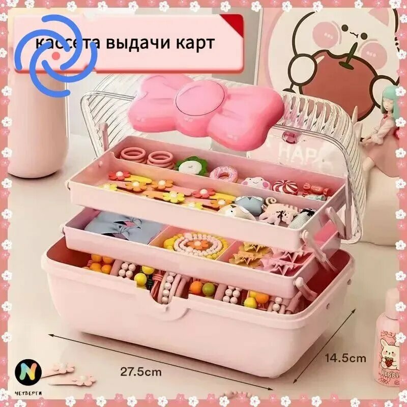 Шкатулка-сундук Для украшений, 1 шт