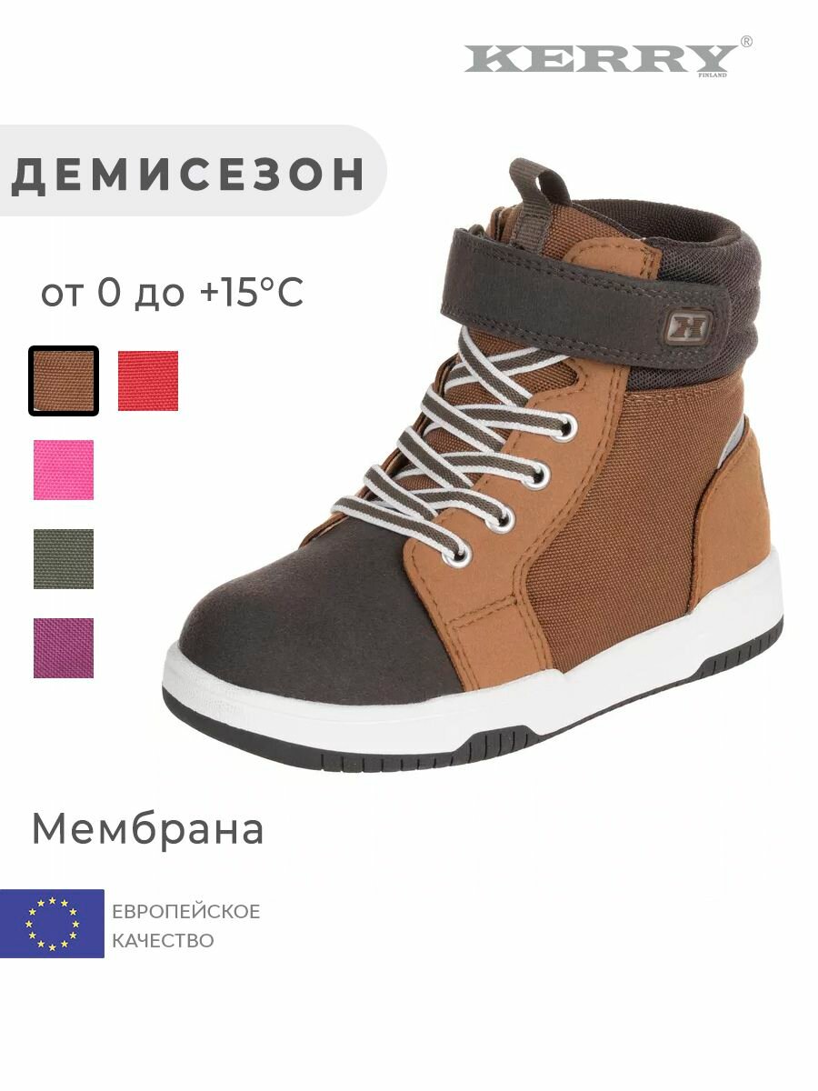Ботинки