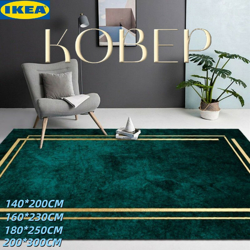 Безворсовый ковер для гостиной
