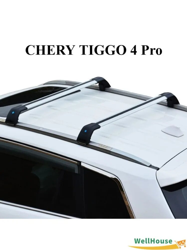 Багажные дуги для CHERY Tiggo 4 Pro, Аэродинамическая поперечина, алюминий, белый