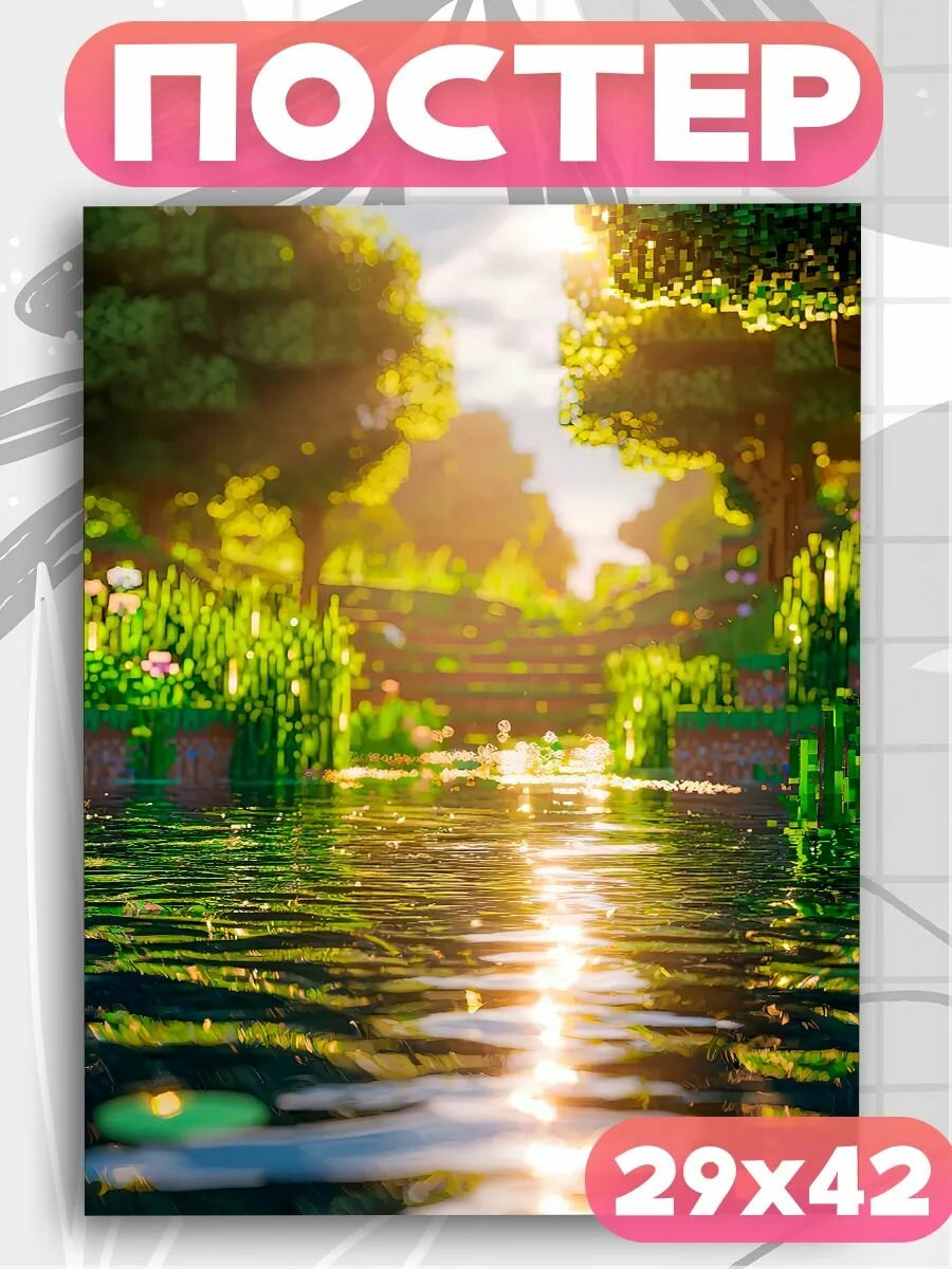 Постер на стену Minecraft