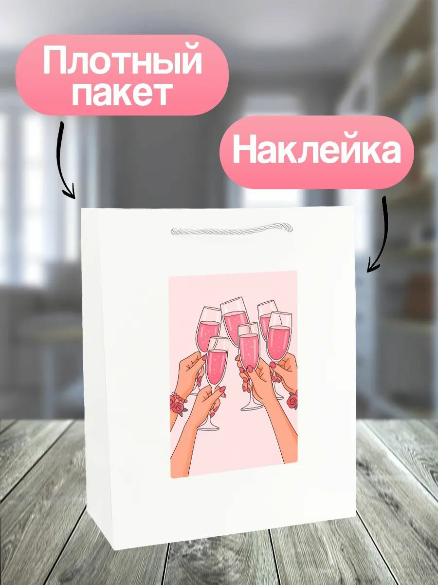 Пакет подарочный 8 марта, упаковка для подарка, 26х31 см — фото 1