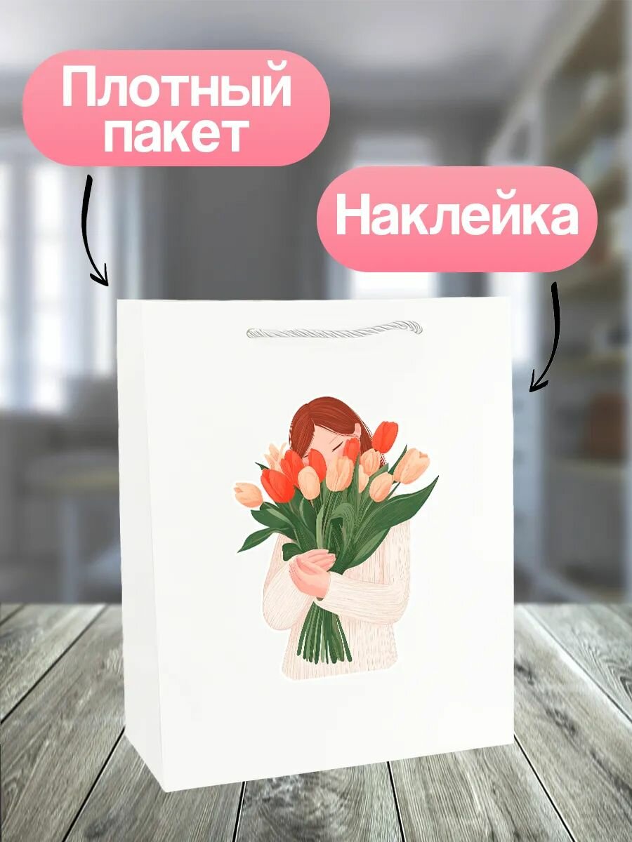 Пакет подарочный 8 марта, упаковка для подарка, 26х31 см — фото 1