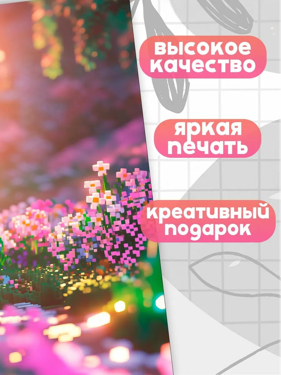 Постер на стену Minecraft , плакат 1шт, А2 размер. — фото 1