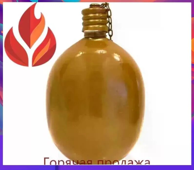 Фляга армейская коричневая металлическая на цепочке, для воды и напитков, объем 1 литр — фото 1