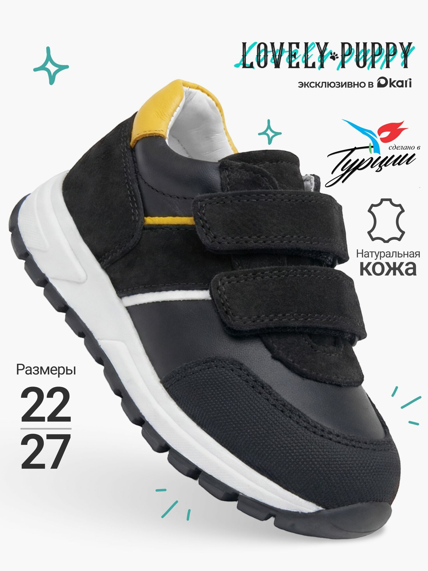 Кроссовки Кроссовки демисезонные из натуральной кожи для мальчиков