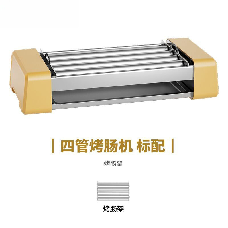 Домашний мини-гриль для сосисок для общежитий, полностью автоматическая машина для приготовления хот-догов, многофункциональная электрическая сковорода-гриль «три в одном» для сосисок.