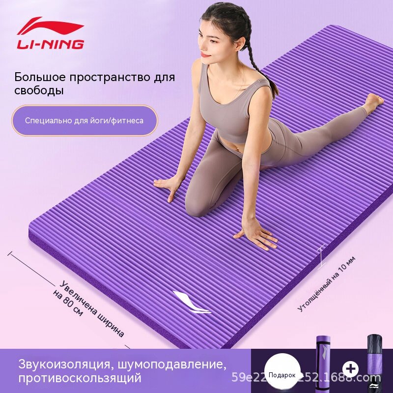 Эстера для йоги Estera de Yoga, нескользящая, для начинающих, удлиненная