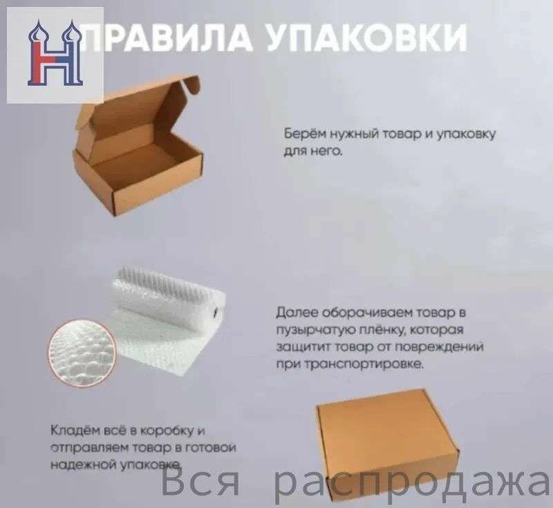 Аксессуар для холодильника — фото 1