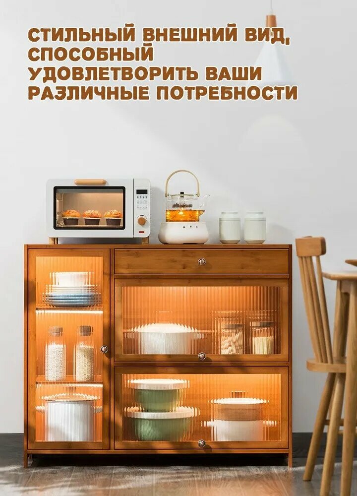 IKEA Буфет 100х32х84 см — фото 1