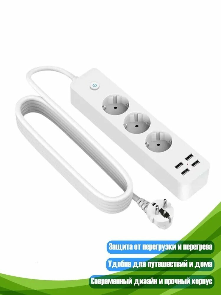 Портативная зарядная станция с 4 USB-разъёмами
