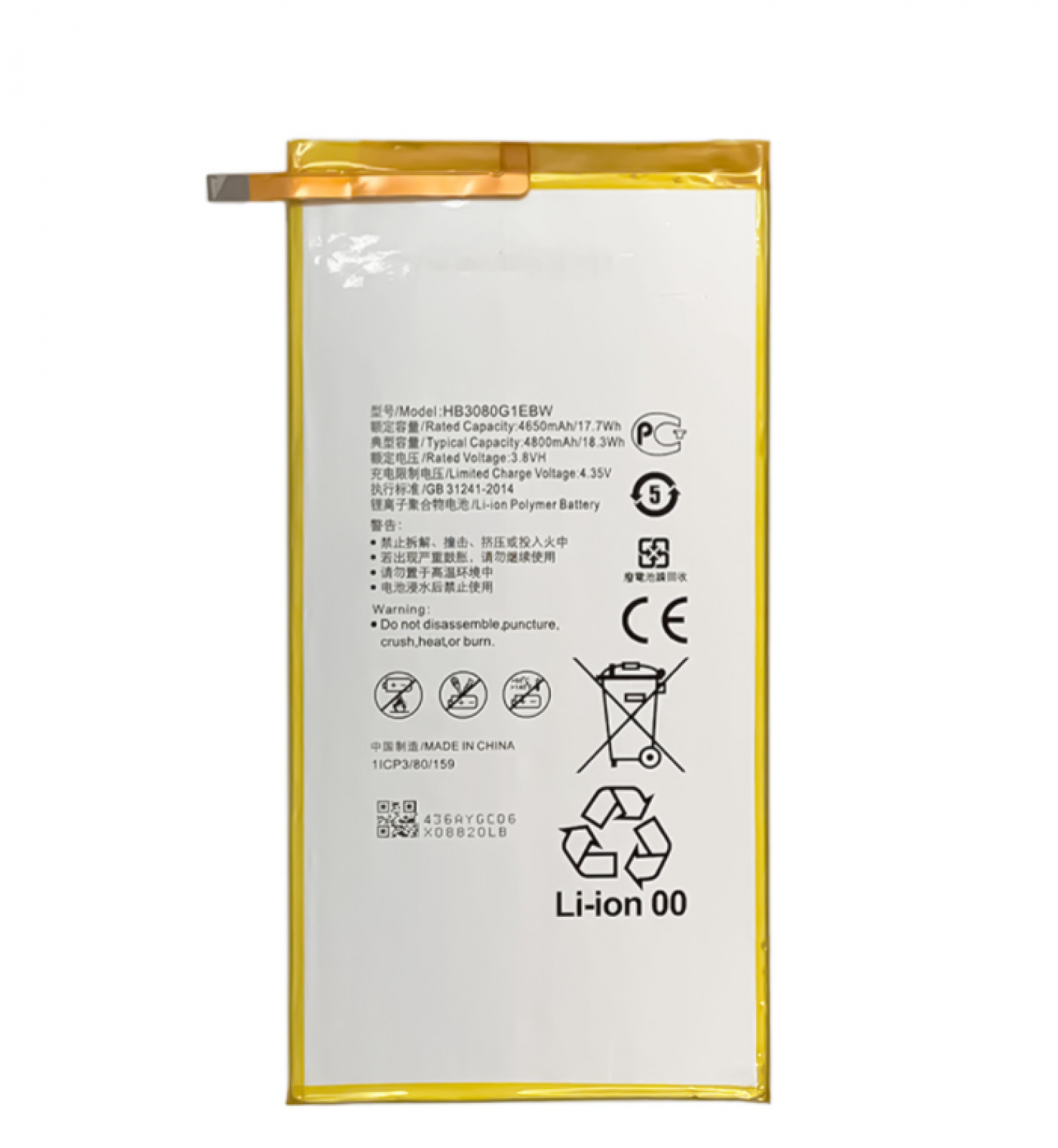 Аккумуляторная батарея MyPads HB3080G1EBW 4800mAh для планшета Huawei MediaPad M3 Lite 8 с инструментами