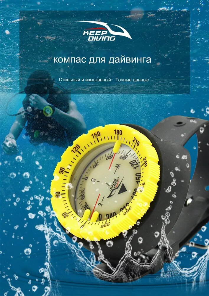 Манометр для дайвинга CP-991B, синий, для измерения глубины и давления — фото 1