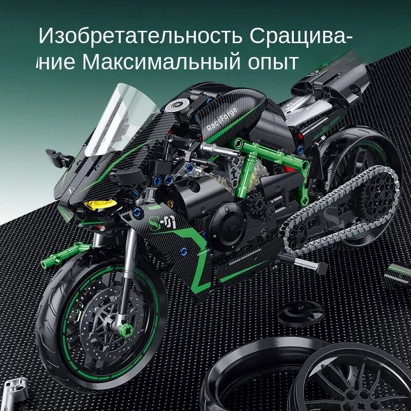 Конструктор техник спортивный мотоцикл iM.Master, Детские игрушки