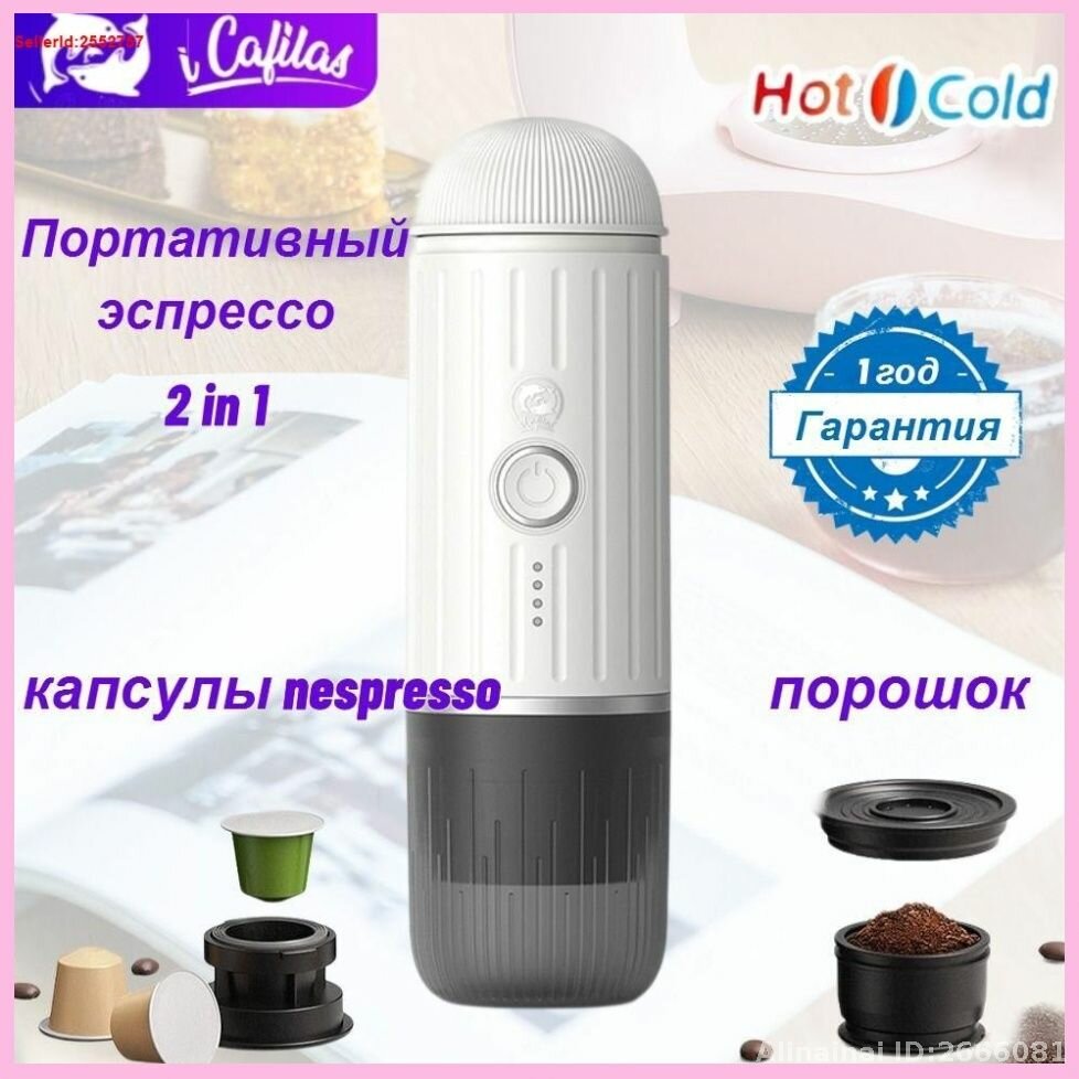 Бестселлер капельная кофеварка