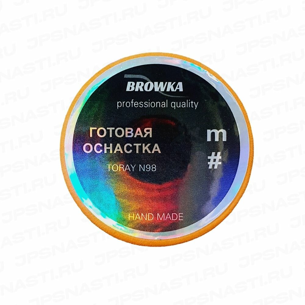 Готовая оснастка для рыбалки Browka (карп), 6.3 м, #3, втулка 11 мм, коннектор 0.8-1.2 мм