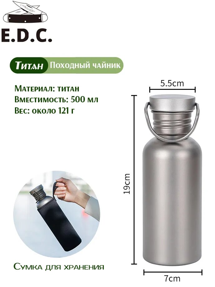 TOPAIDA OUTDOOR Спортивная бутылка, 500 мл