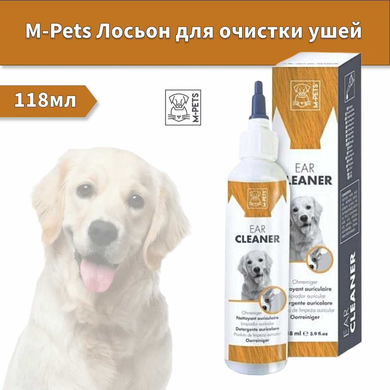 M-Pets Лосьон для очистки ушей 118мл