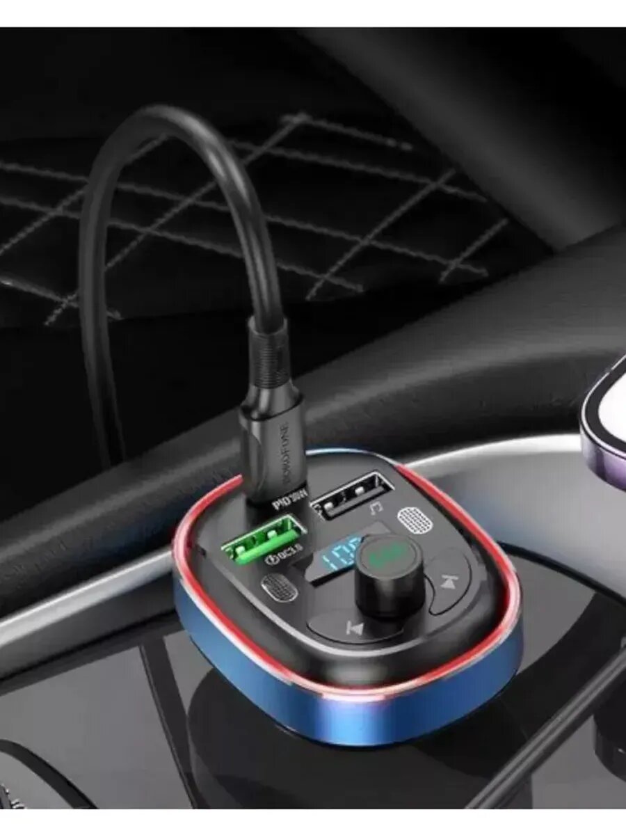 Мультифункциональный автомобильный FM-трансмиттер