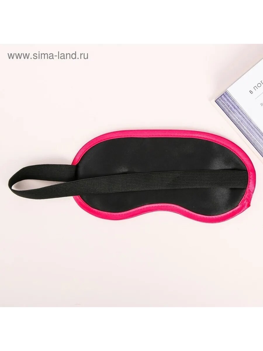 Розовая маска для сна — комфорт и стиль