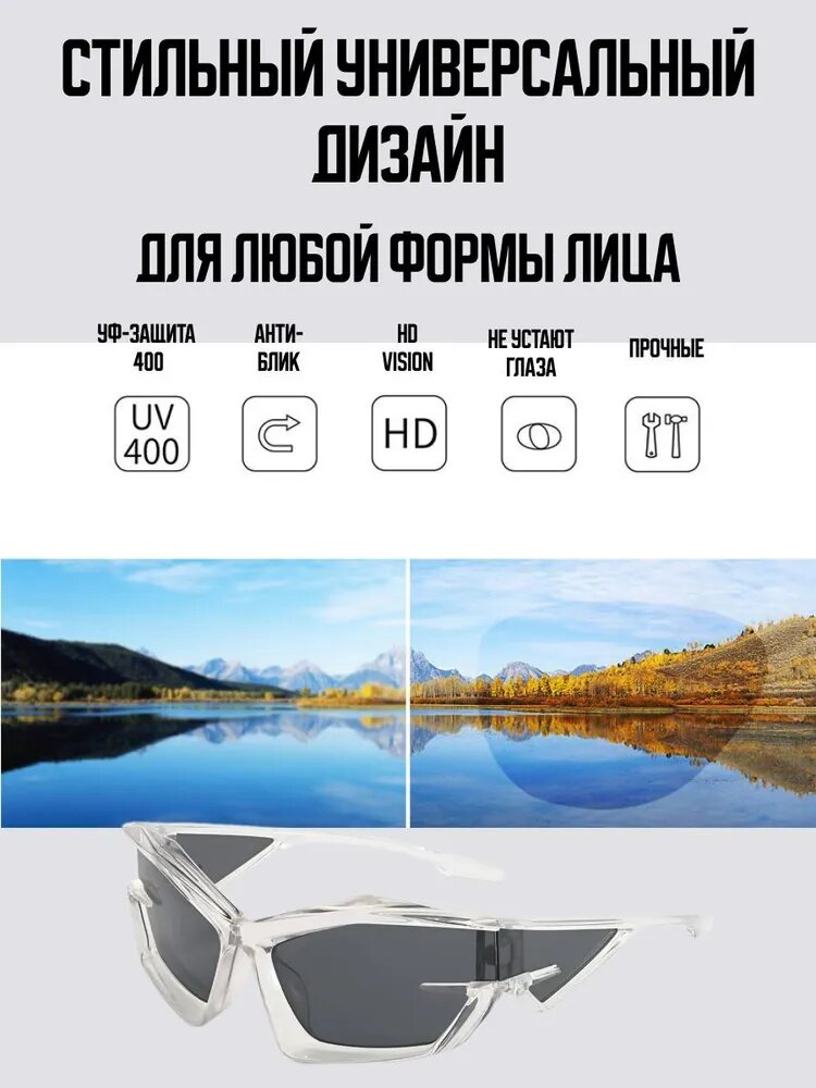 Солнцезащитные очки — фото 1