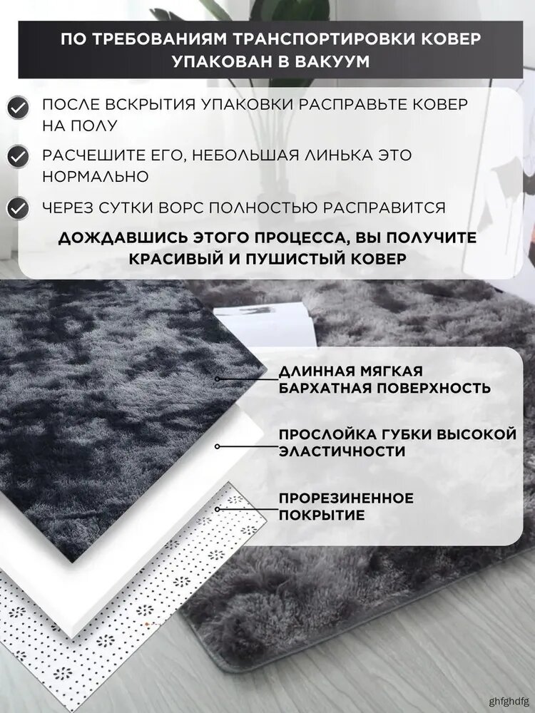 Ковер мягкий шегги 100x200 см серый пушистый ковер для гостиной спальни — фото 1