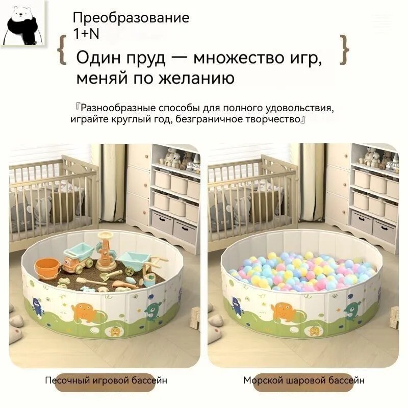 Сухой бассейн для детей, круглый с шарами, 150х30 см, с охлаждающей подкладкой и сумкой для хранения — фото 1