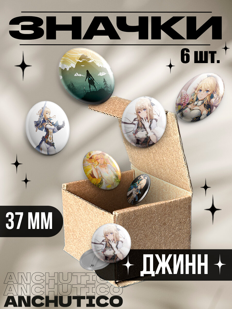 Значок