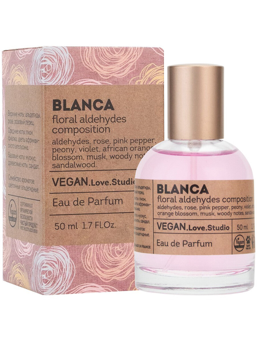 Парфюмерная вода женская цветочная VEGAN.Love.Studio Blanca 50мл