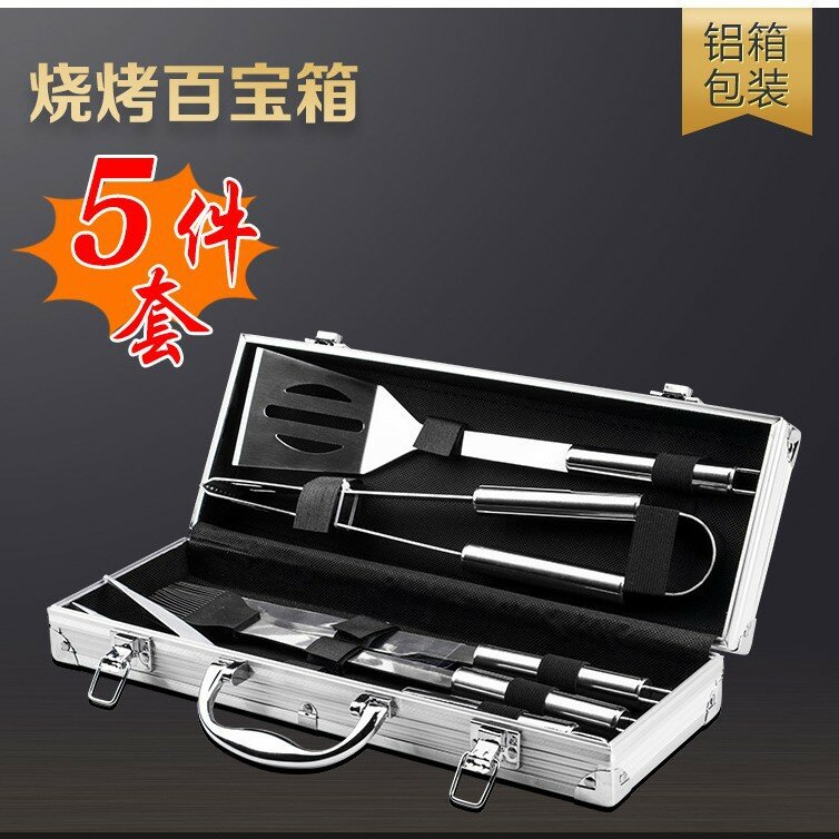 Набор инструментов для барбекю, принадлежности для гриля из нержавеющей стали, товары для отдыха на природе, комбинированный набор для гриля, алюминиевый кейс, оптовая продажа от производителя для международных рынков.