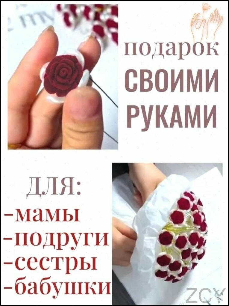Букет из игрушек — фото 1