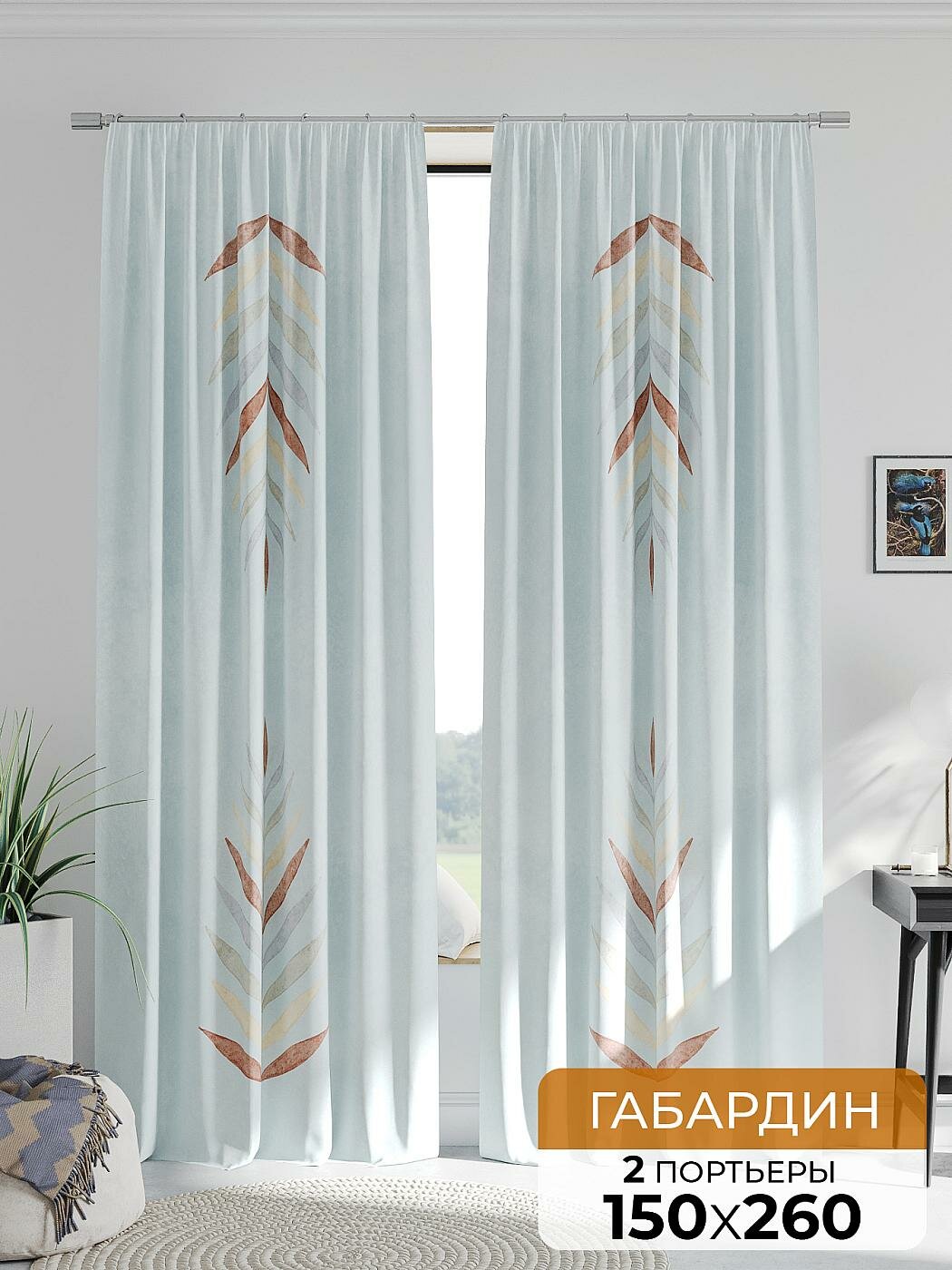 Штора для спальни и гостиной готовая 150x260 см с рисунком (536046-260)