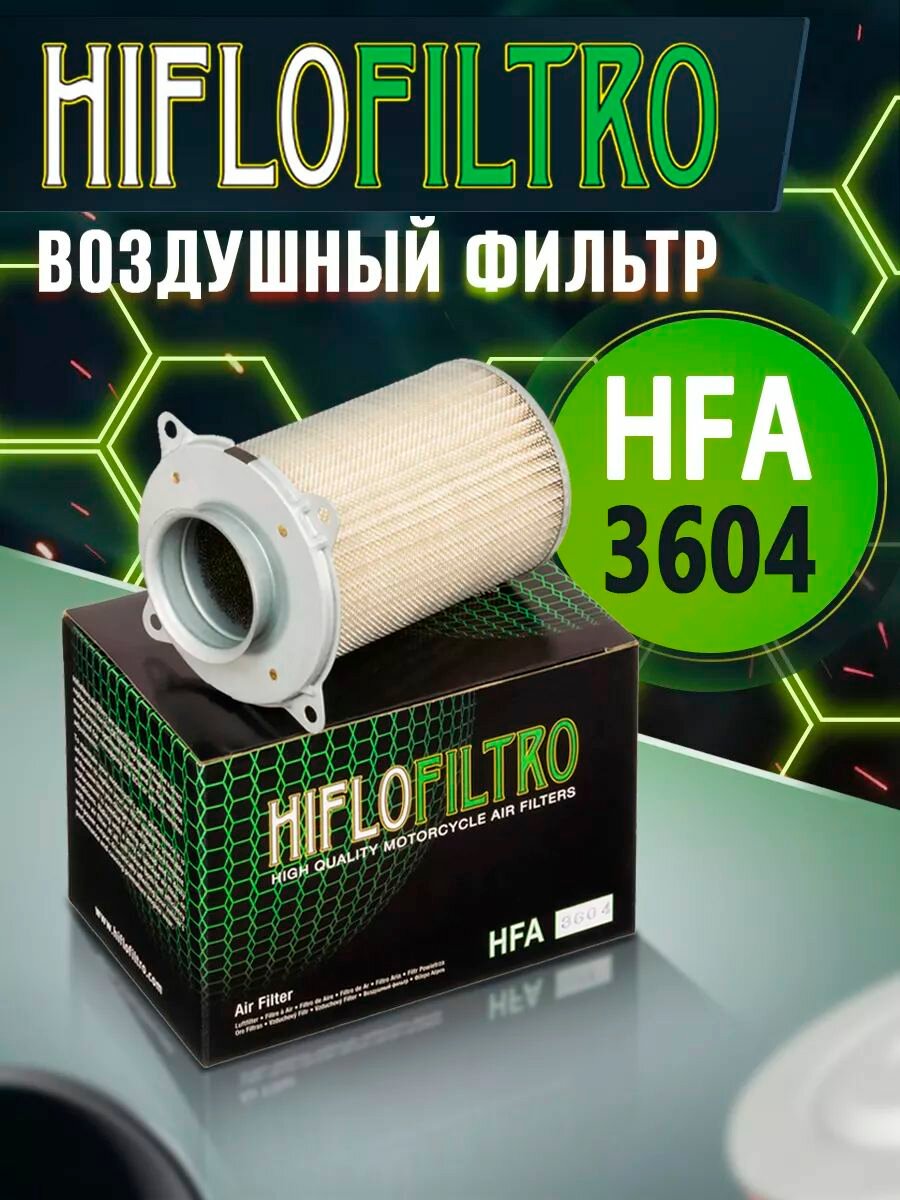 Фильтр воздушный для мотоцикла HIFLO FILTRO HFA3604 Suzuki 13780-03F00
