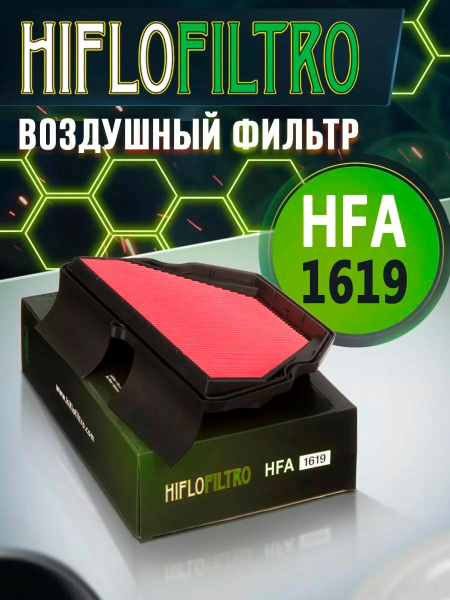 Фильтр воздушный для мотоцикла HIFLO FILTRO HFA1619 Honda 17210-MBW-D20, 17210-MBW-D21